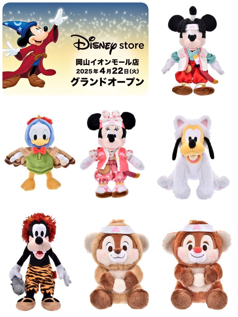 人気ポスト(@tdr_415) - Yahoo!リアルタイム検索