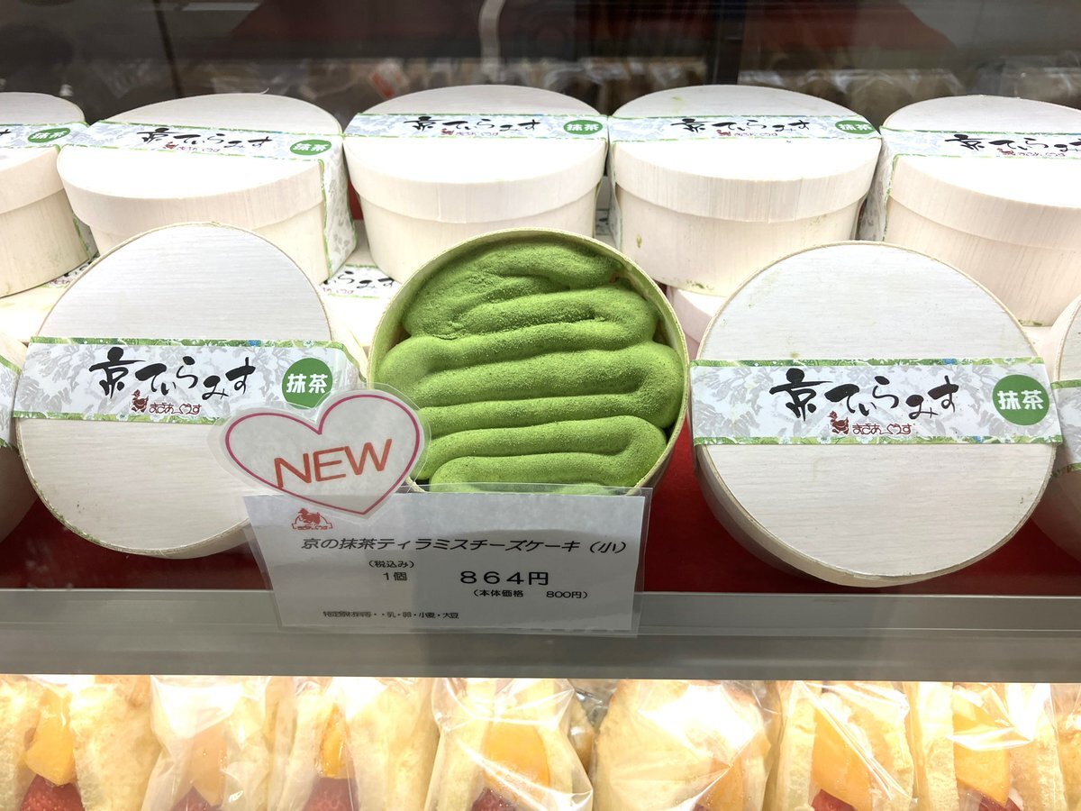 「伊勢丹浦和」のX（旧Twitter）検索結果 - Yahoo!リアルタイム検索