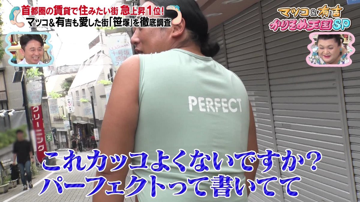 人気ポスト(@NEO_TOKIO2) - Yahoo!リアルタイム検索