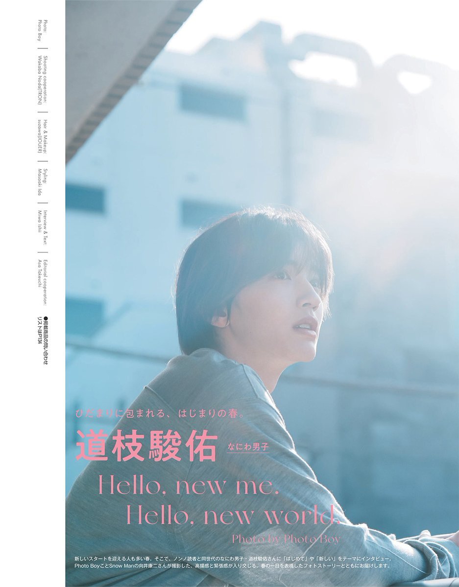 人気ポスト(@nonno_staff) - Yahoo!リアルタイム検索