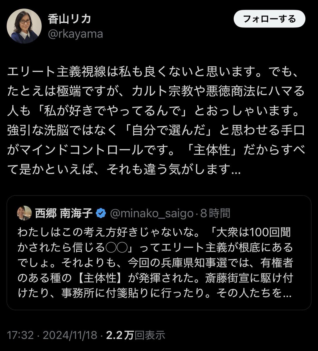 人気ポスト(@sayu_nt) - Yahoo!リアルタイム検索