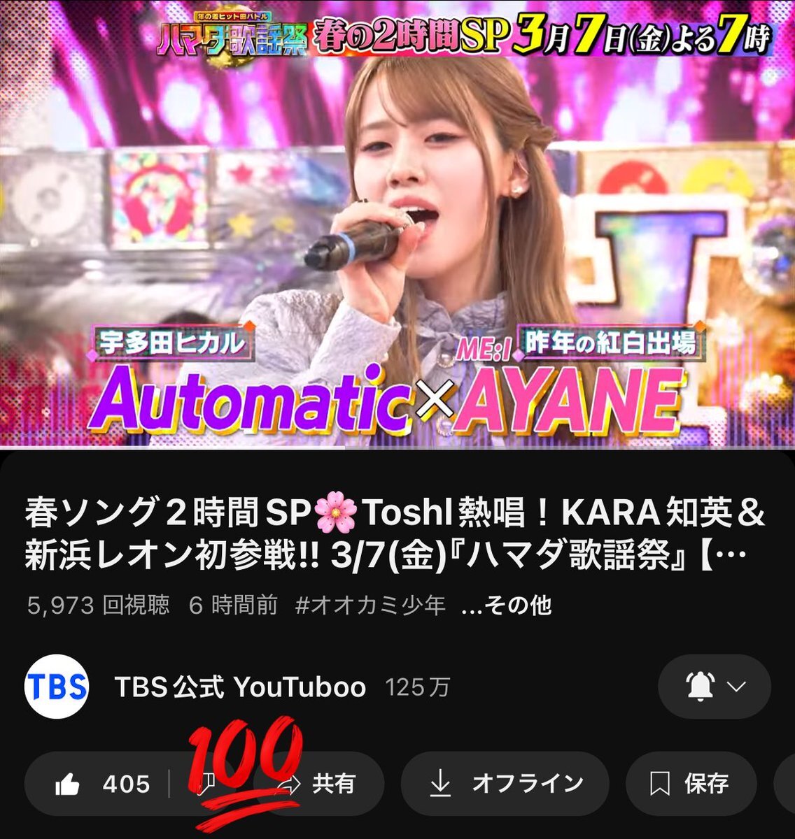 「知英」のX（旧Twitter）検索結果 - Yahoo!リアルタイム検索