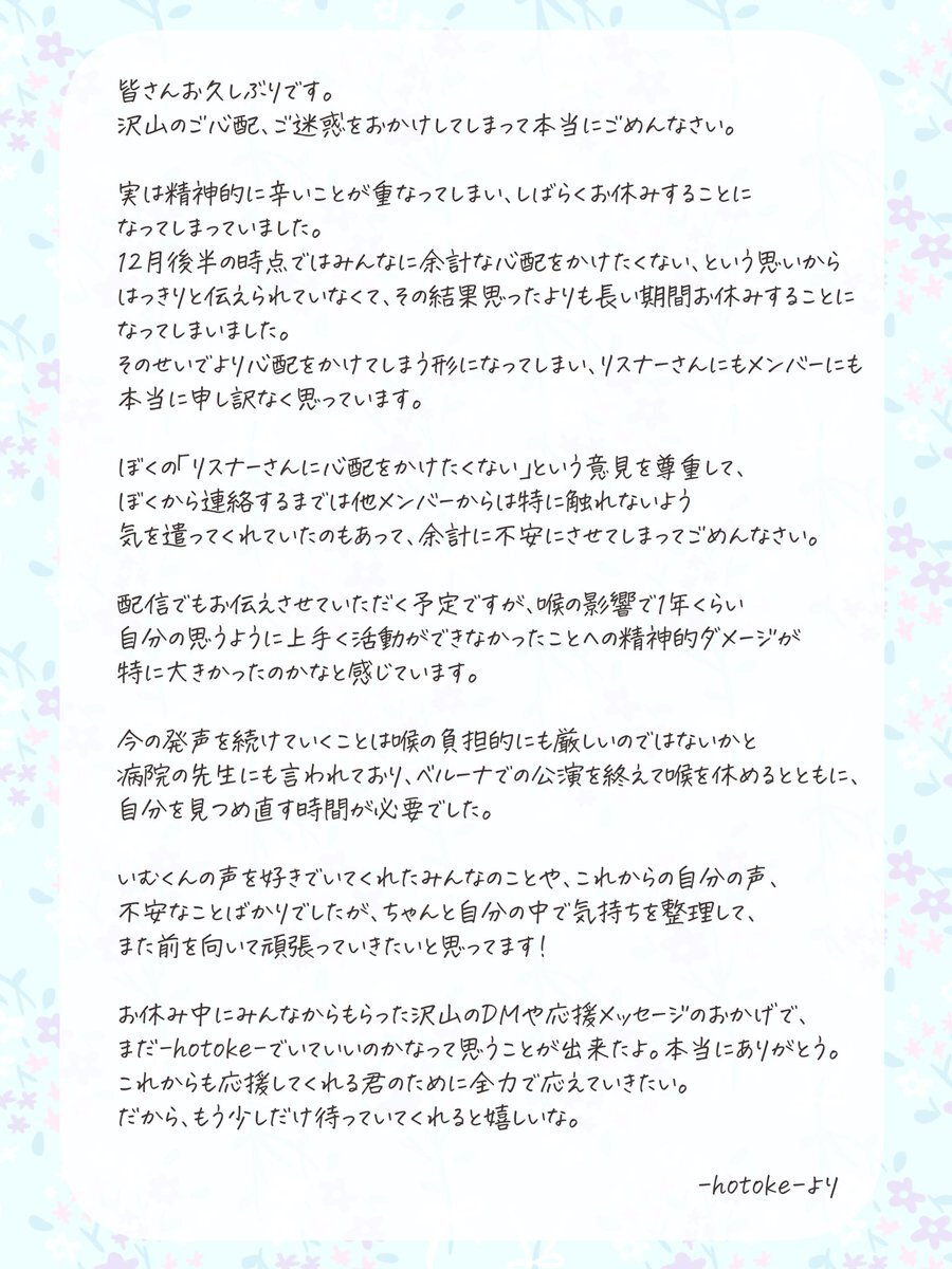 人気ポスト(@hotoke_imudayo_) - Yahoo!リアルタイム検索