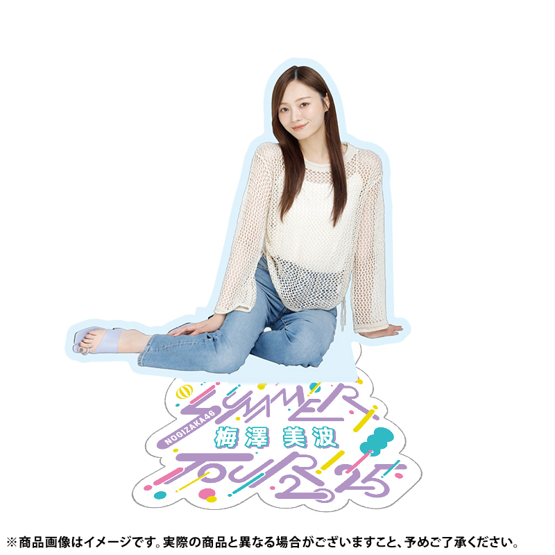人気ポスト(@nogizaka_goods) - Yahoo!リアルタイム検索