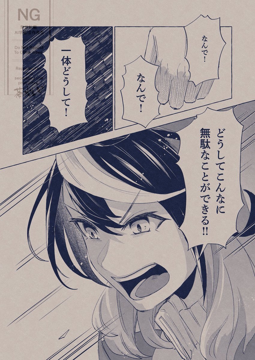 人気ポスト(@oh_chabashira) - Yahoo!リアルタイム検索