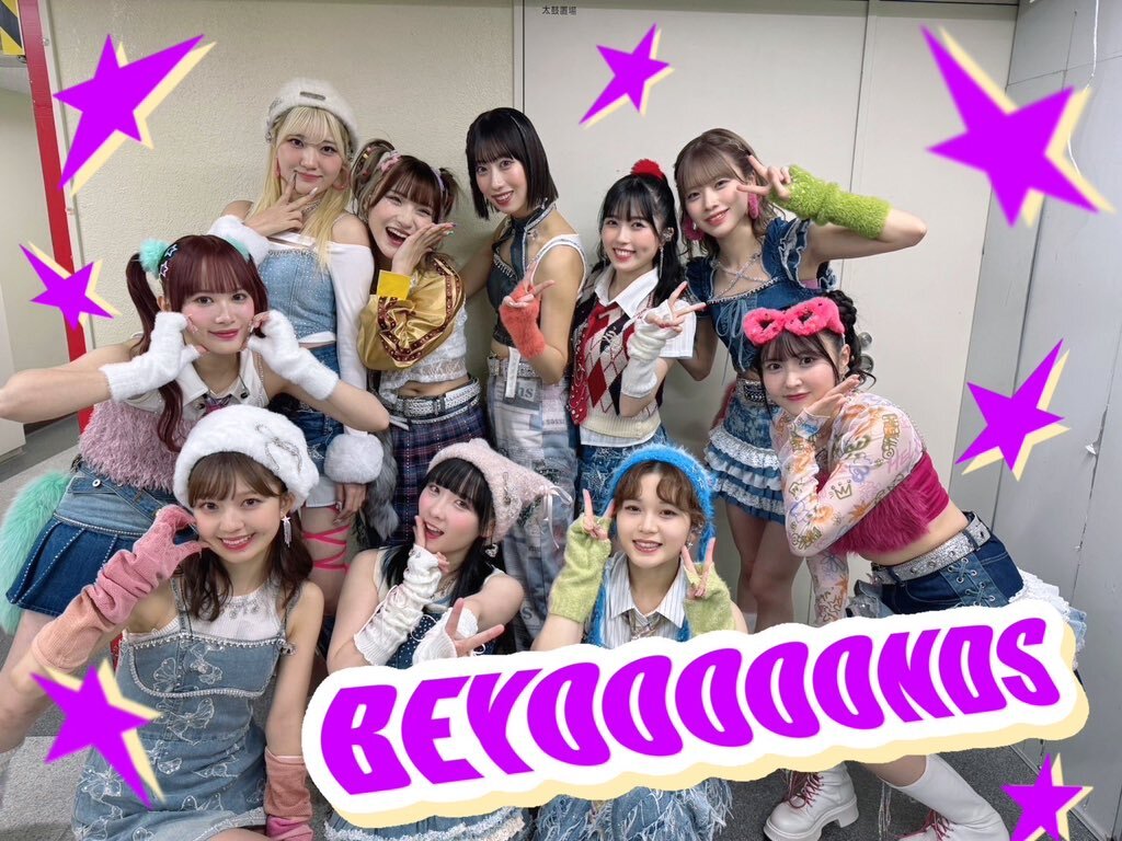 人気ポスト(@BEYOOOOONDS_) - Yahoo!リアルタイム検索