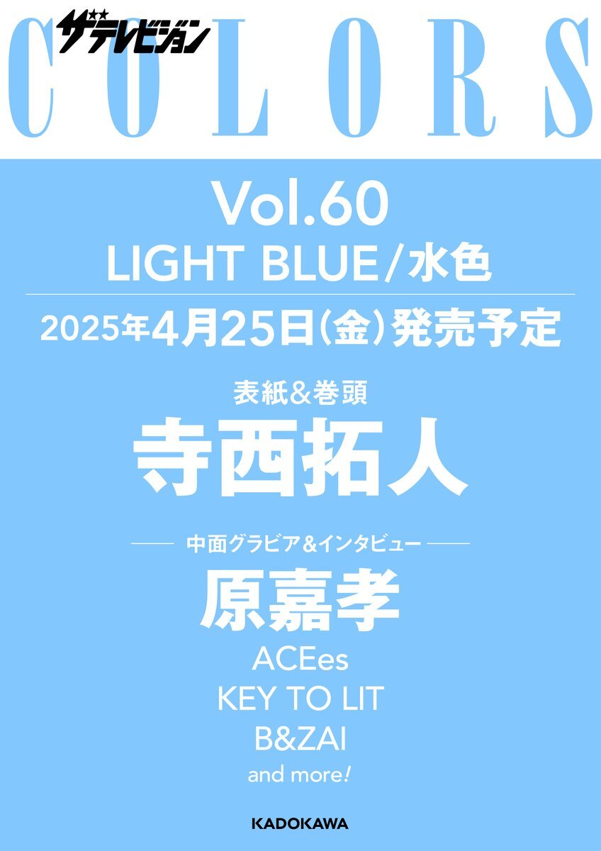 人気ポスト(@thetvjp) - Yahoo!リアルタイム検索