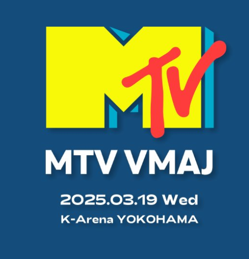 人気ポスト(@MTV_VMAJ_2024) - Yahoo!リアルタイム検索