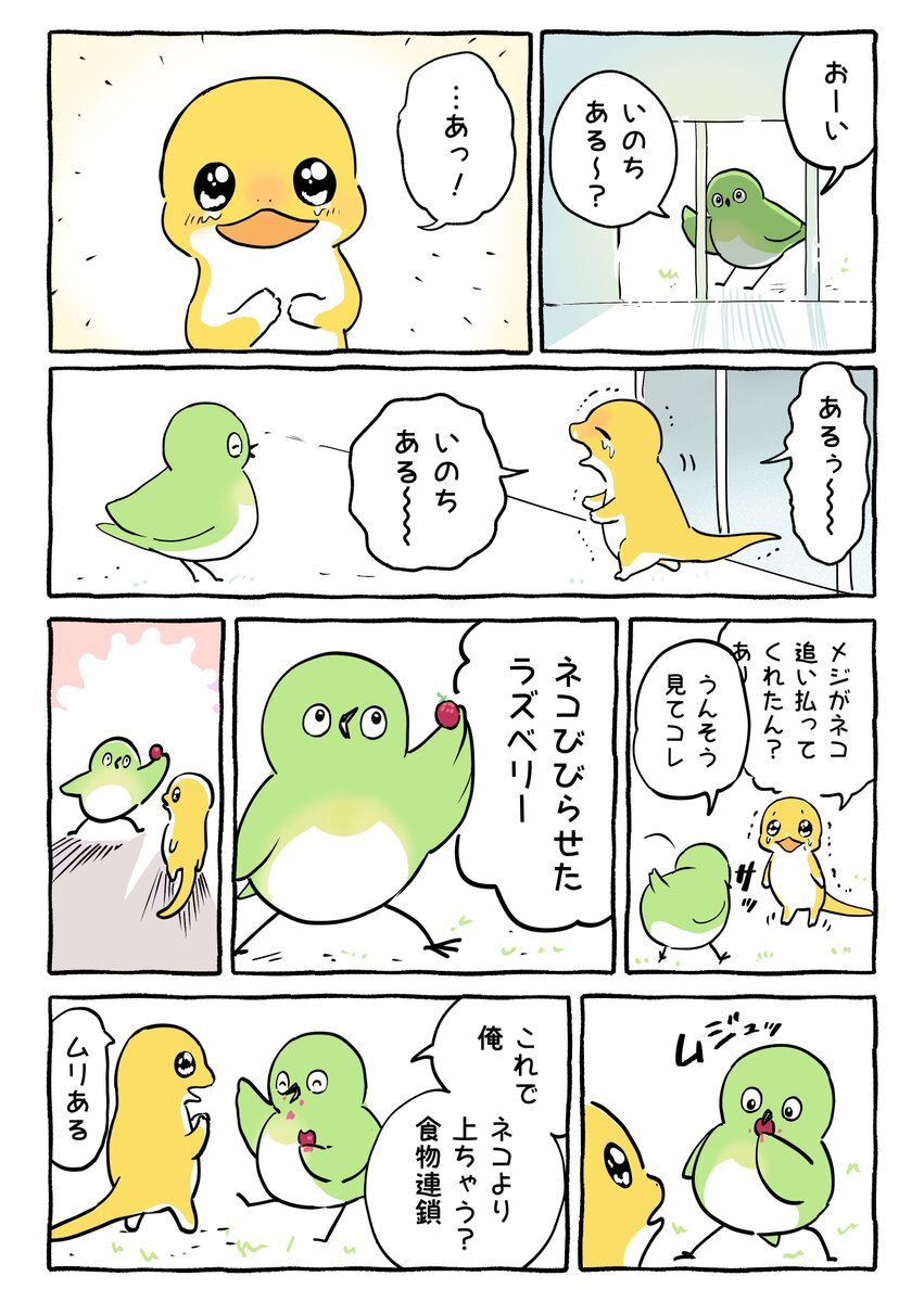 人気ポスト(@sikesikeinu) - Yahoo!リアルタイム検索