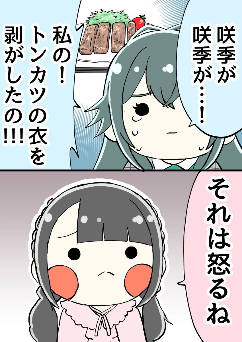 人気ポスト(@TYRANT_0000) - Yahoo!リアルタイム検索