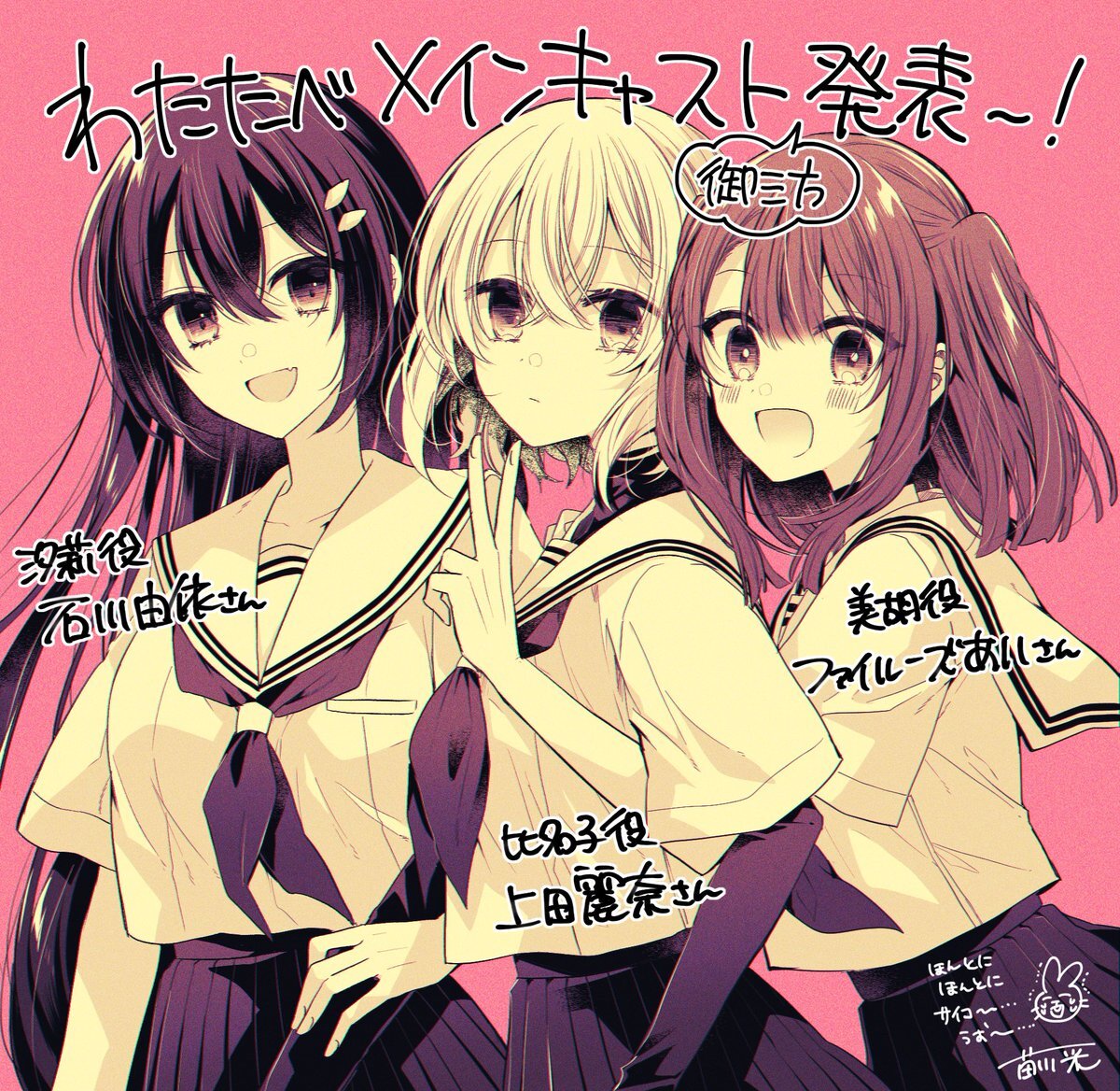 人気ポスト(@Wata_Tabe) - Yahoo!リアルタイム検索