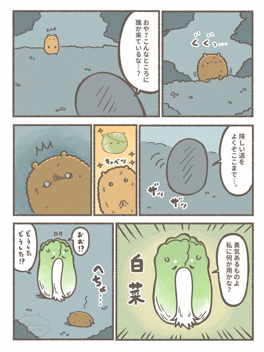 人気ポスト(@dagasi_yk) - Yahoo!リアルタイム検索