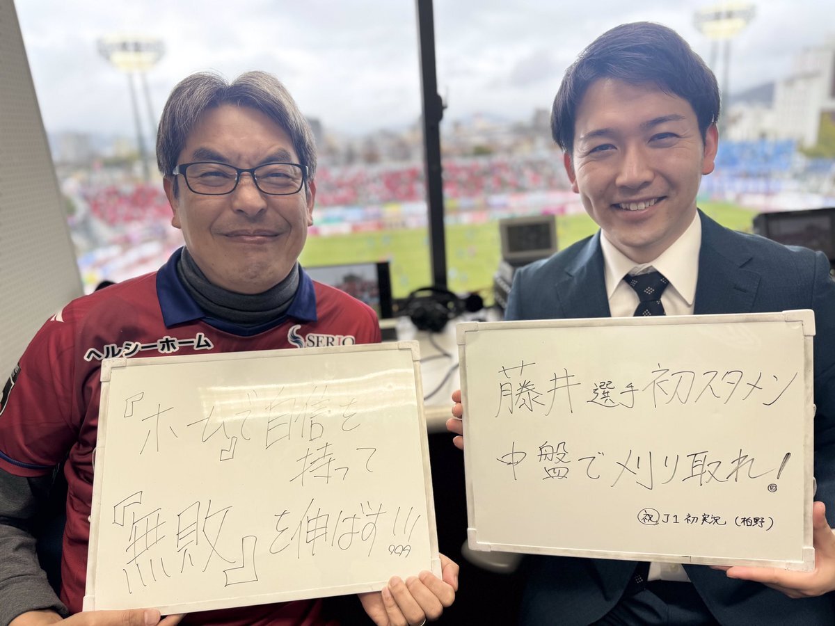 人気ポスト(@radio_rsk) - Yahoo!リアルタイム検索