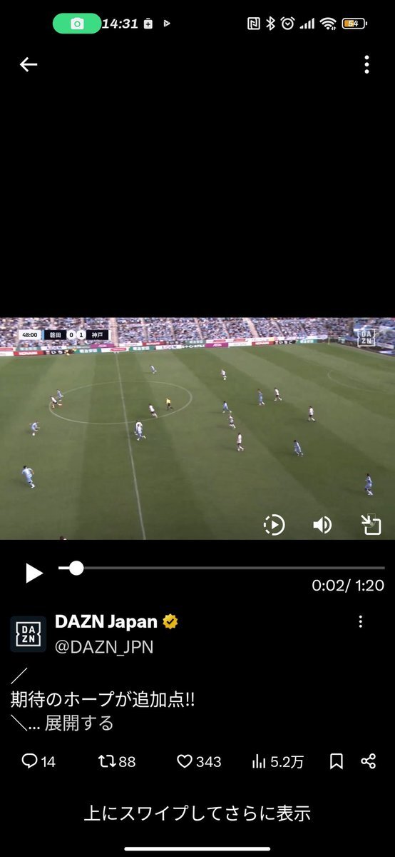 人気ポスト(@DAZN_JPN) - Yahoo!リアルタイム検索