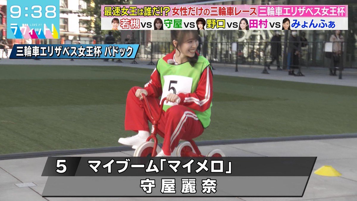 ラヴィット！屋外企画で盛り上がり！(2025/11/04)｜SNSのバズまとめ - Yahoo!リアルタイム検索