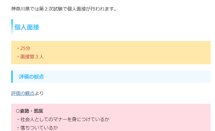 質問事例」のX（旧Twitter）検索結果 - Yahoo!リアルタイム検索