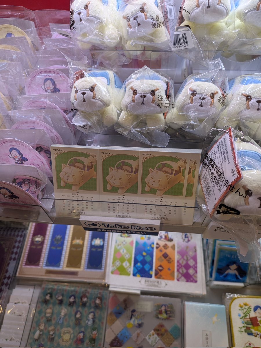 人気ポスト(@uik_hg) - Yahoo!リアルタイム検索