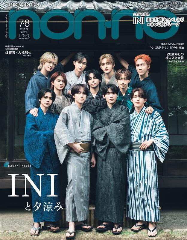 人気ポスト(@nonno_staff) - Yahoo!リアルタイム検索