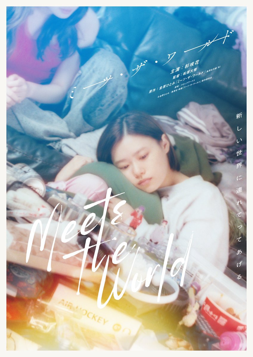 人気ポスト(@mtwmovie) - Yahoo!リアルタイム検索