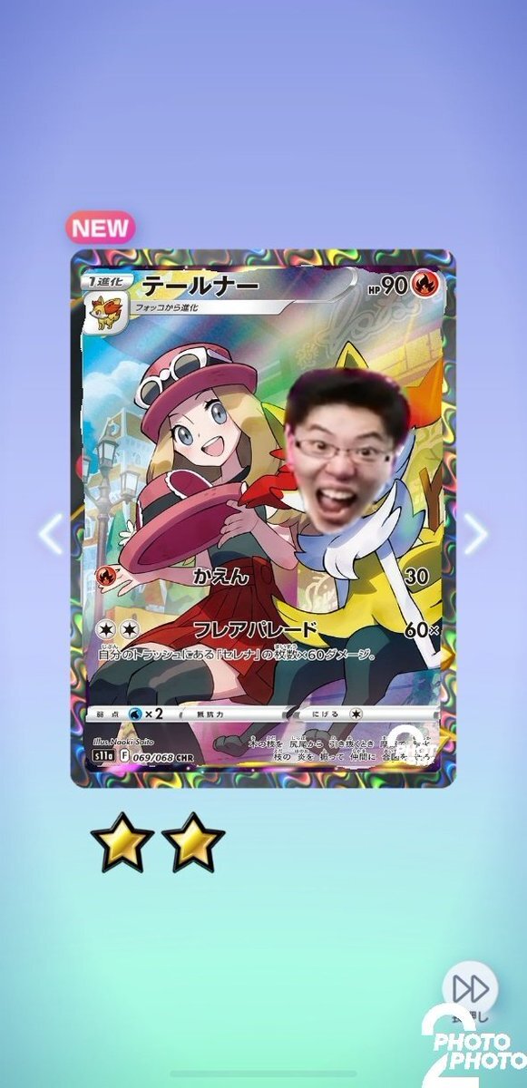 人気ポスト(@shiso__kirai) - Yahoo!リアルタイム検索