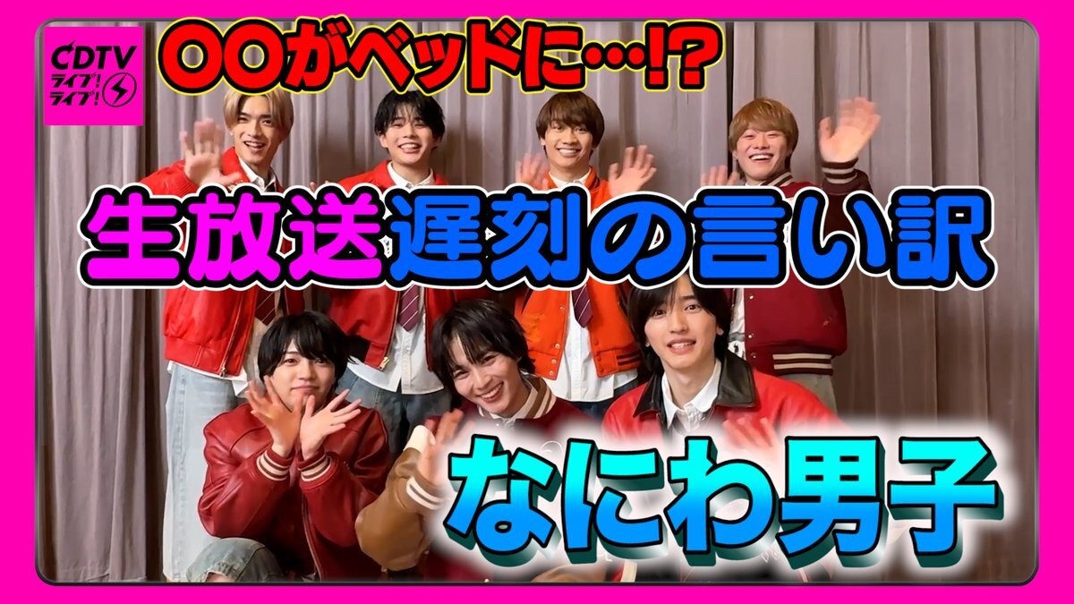 人気ポスト(@TBSCDTV) - Yahoo!リアルタイム検索