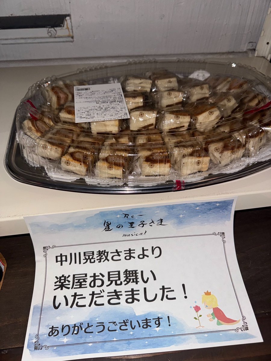 人気ポスト(@DION_0302) - Yahoo!リアルタイム検索