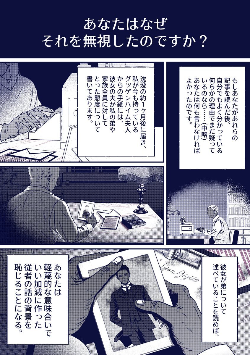 人気ポスト(@haruno_yu_0617) - Yahoo!リアルタイム検索