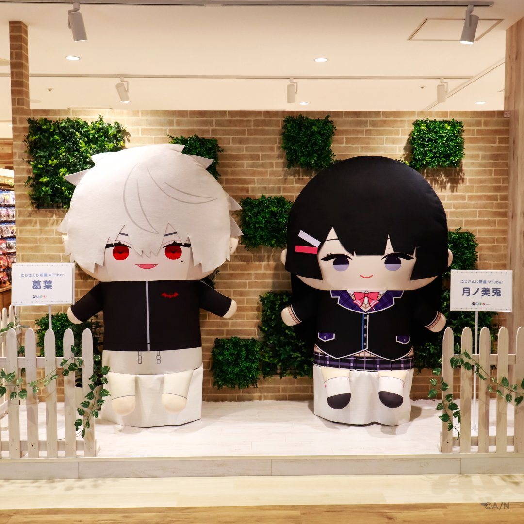 人気ポスト(@treevillage_yok) - Yahoo!リアルタイム検索