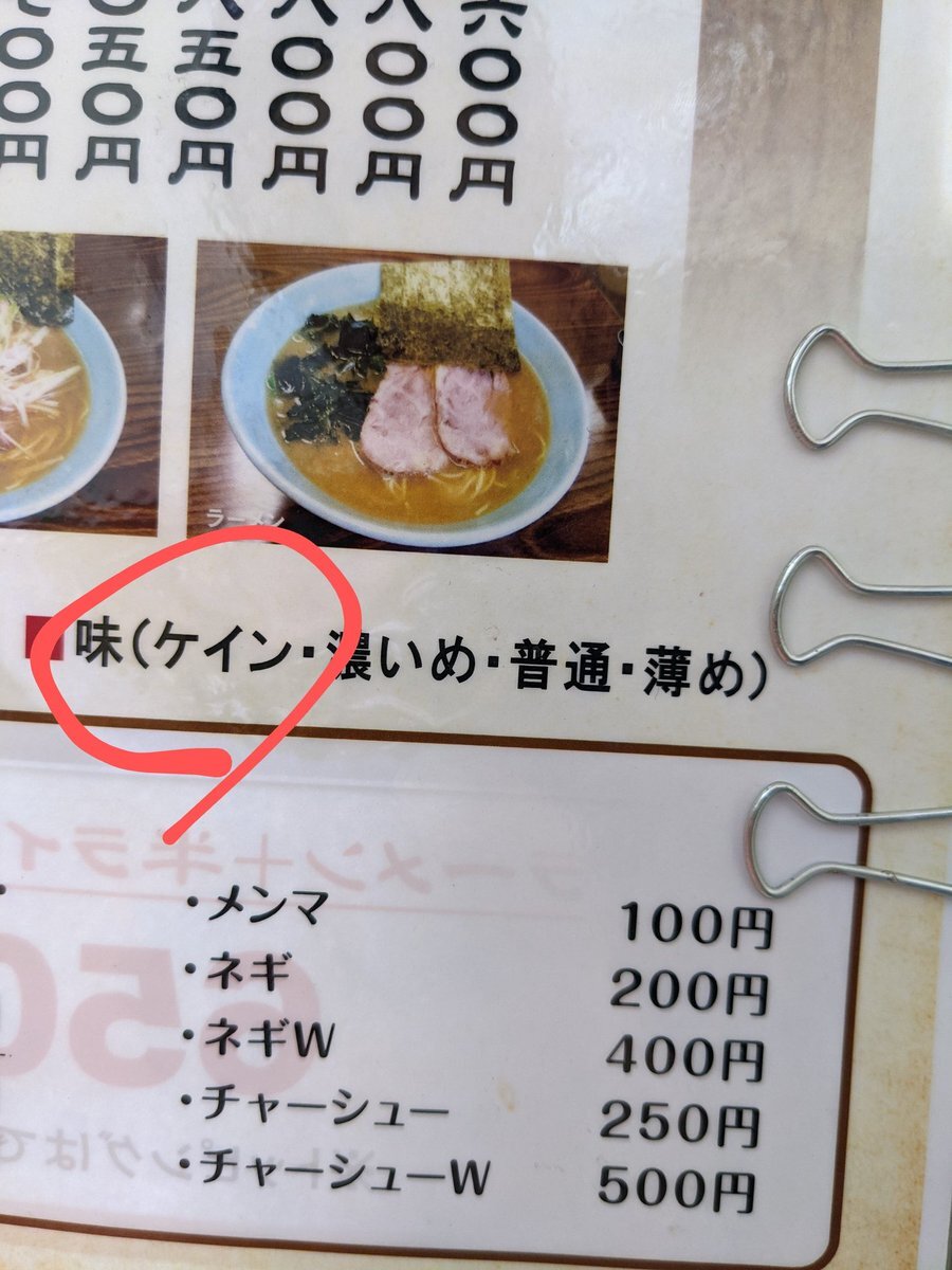 人気ポスト(@orinbou) - Yahoo!リアルタイム検索