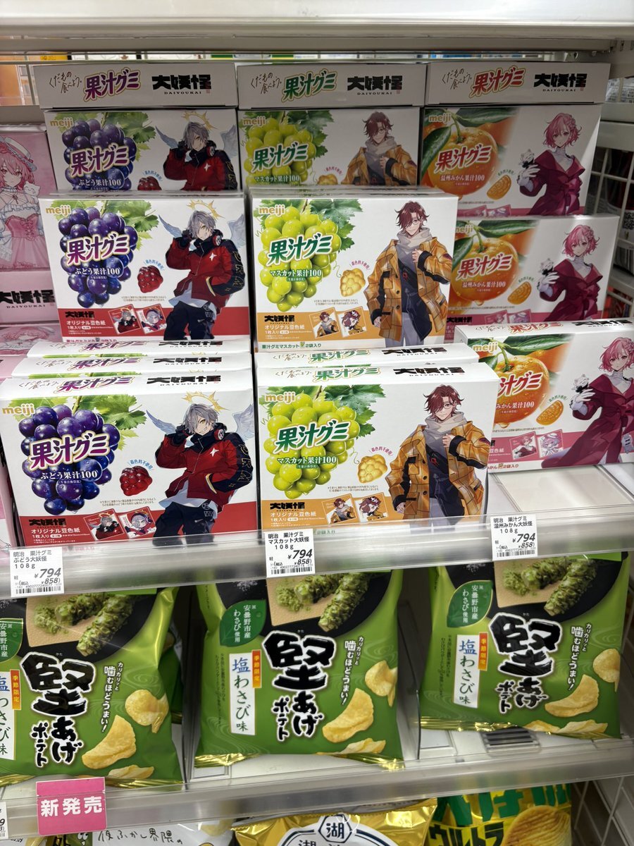 人気ポスト(@magica__ride) - Yahoo!リアルタイム検索