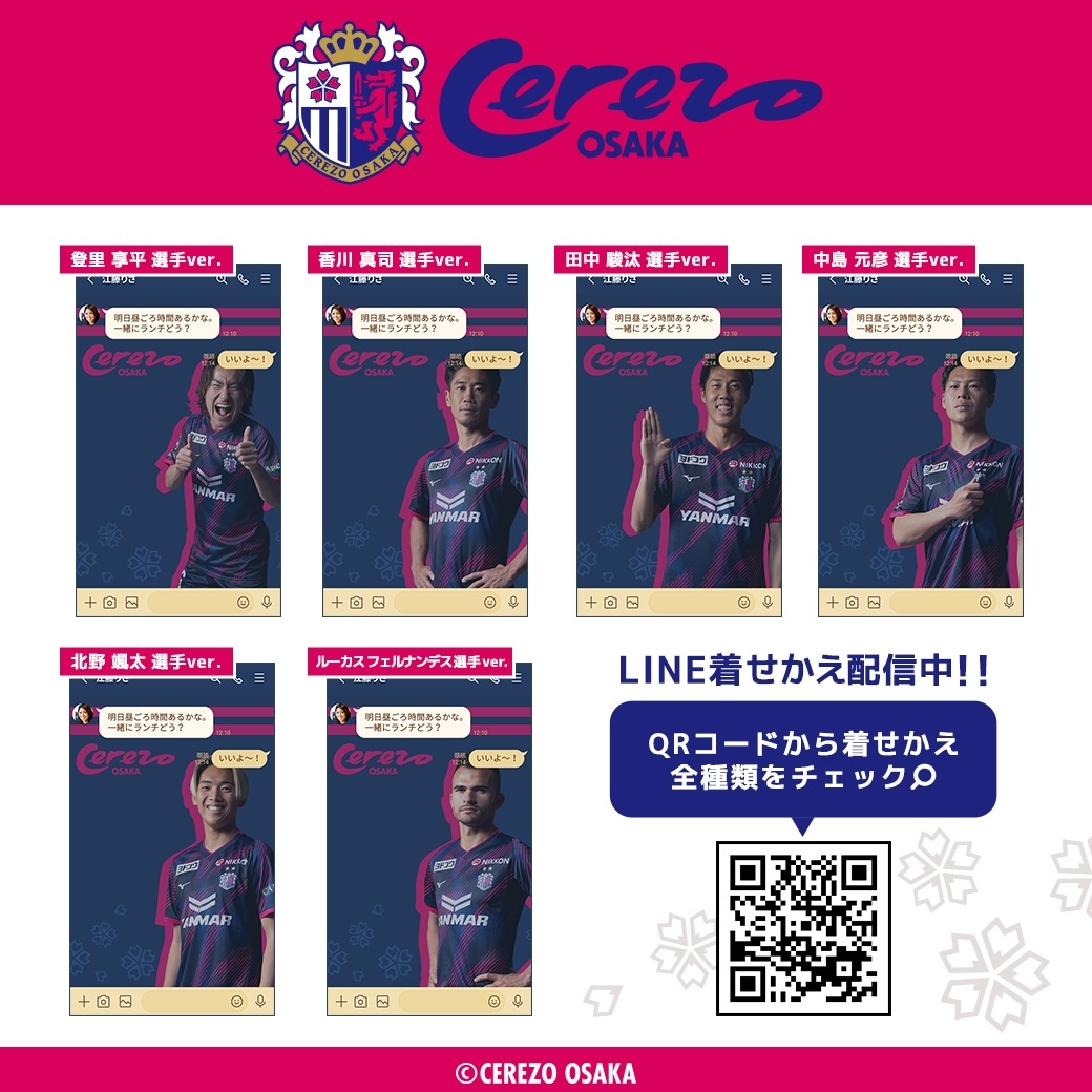 人気ポスト(@crz_official) - Yahoo!リアルタイム検索