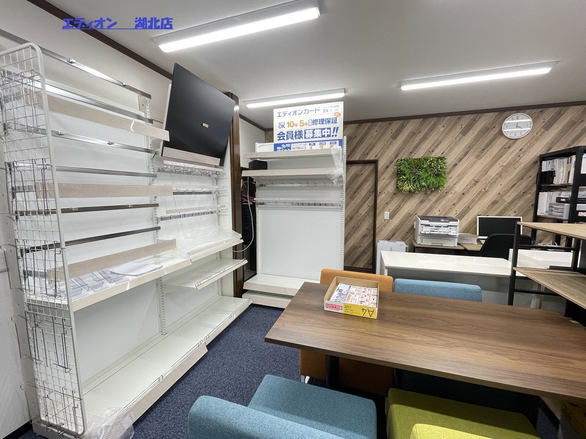 フランチャイズ」のX（旧Twitter）検索結果 - Yahoo!リアルタイム検索