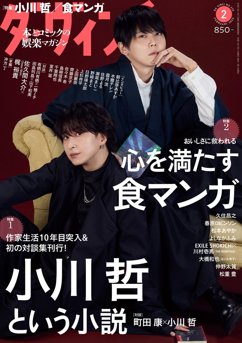 人気ポスト(@davinci_editor) - Yahoo!リアルタイム検索