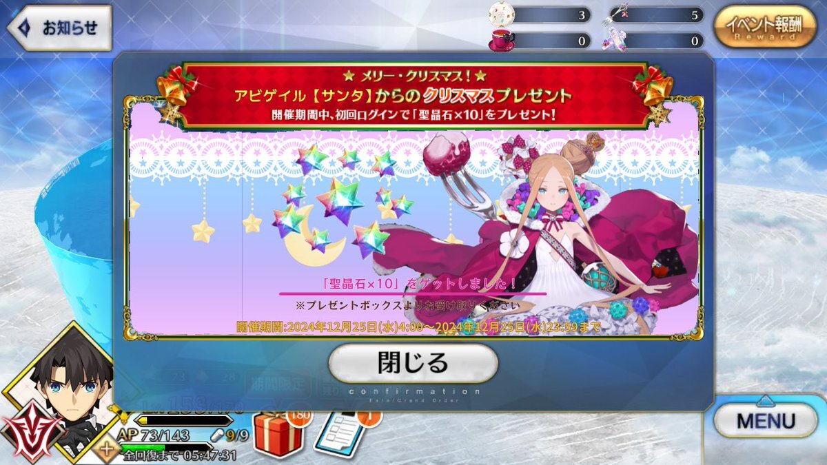 人気ポスト(@IMORiKARiN_FGO) - Yahoo!リアルタイム検索