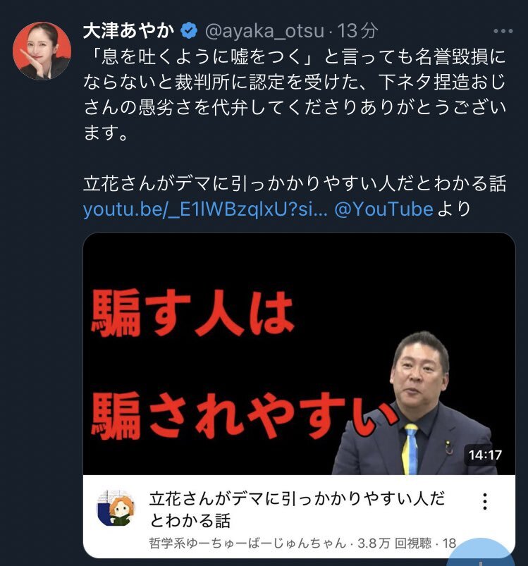 人気ポスト(@0915_taka_) - Yahoo!リアルタイム検索