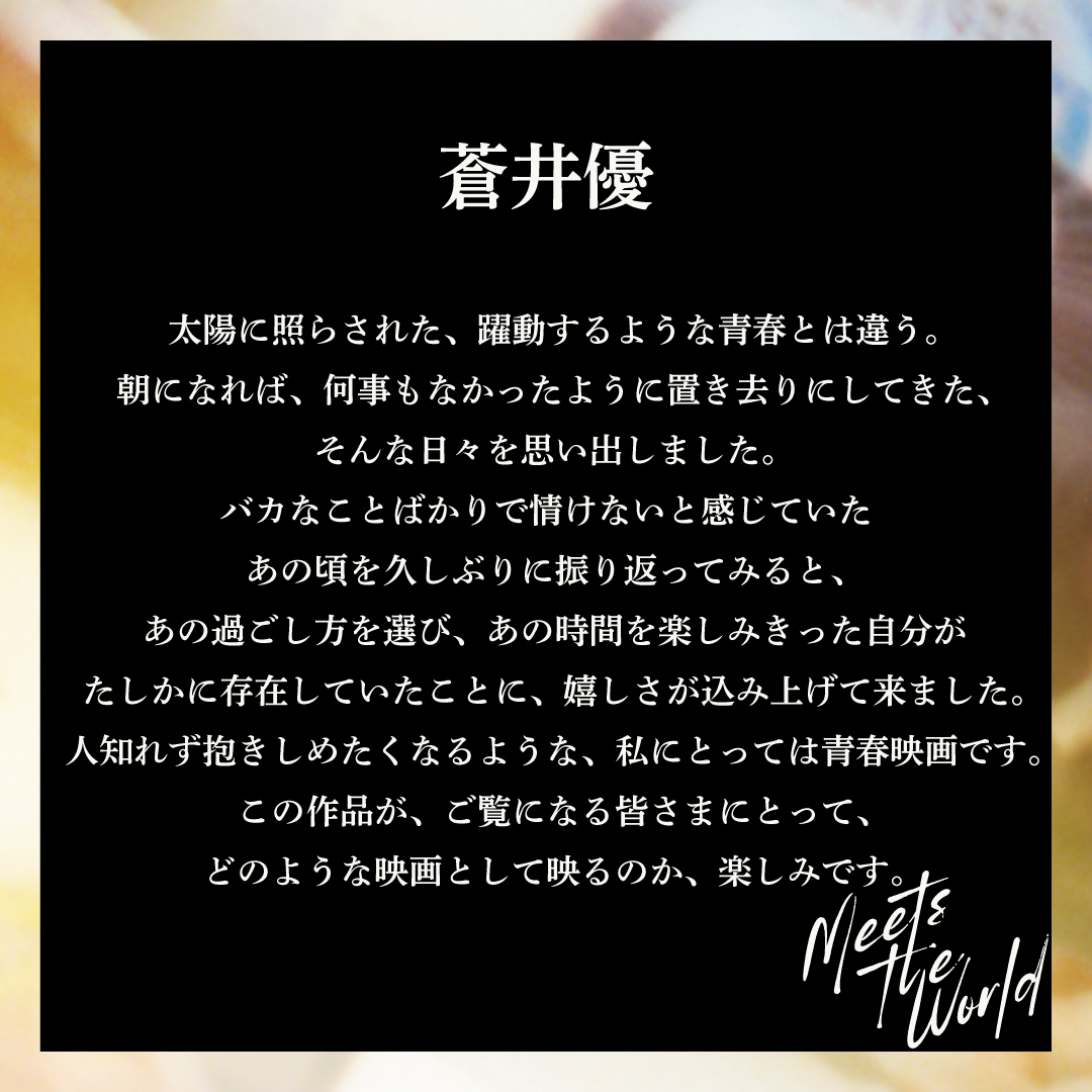 人気ポスト(@mtwmovie) - Yahoo!リアルタイム検索