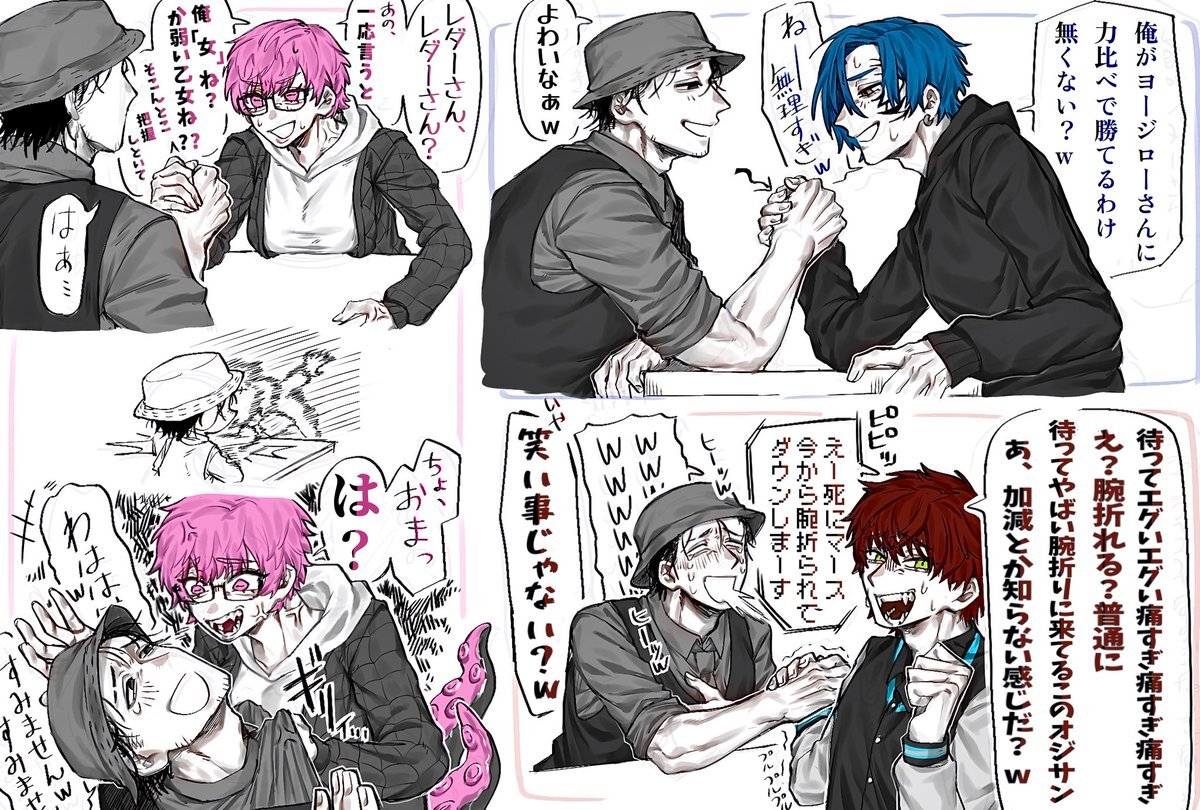 人気ポスト(@ramuramune_6_6) - Yahoo!リアルタイム検索