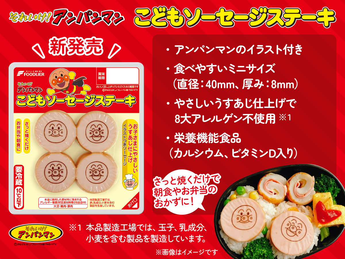 人気ポスト(@foodlier_pr) - Yahoo!リアルタイム検索