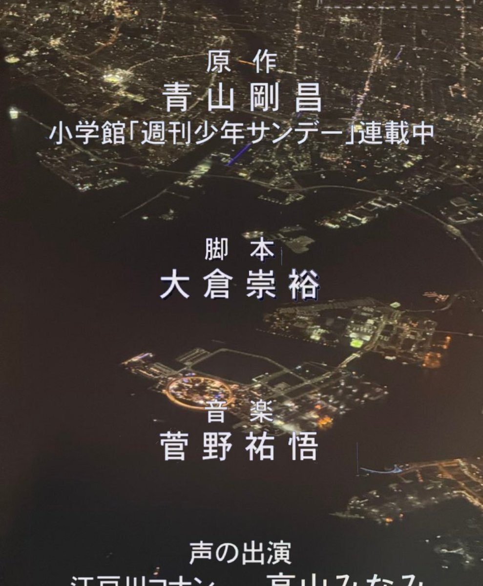 人気ポスト(@conantoriko_618) - Yahoo!リアルタイム検索