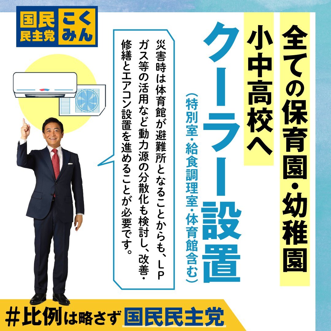 人気ポスト(@DPFPnews) - Yahoo!リアルタイム検索