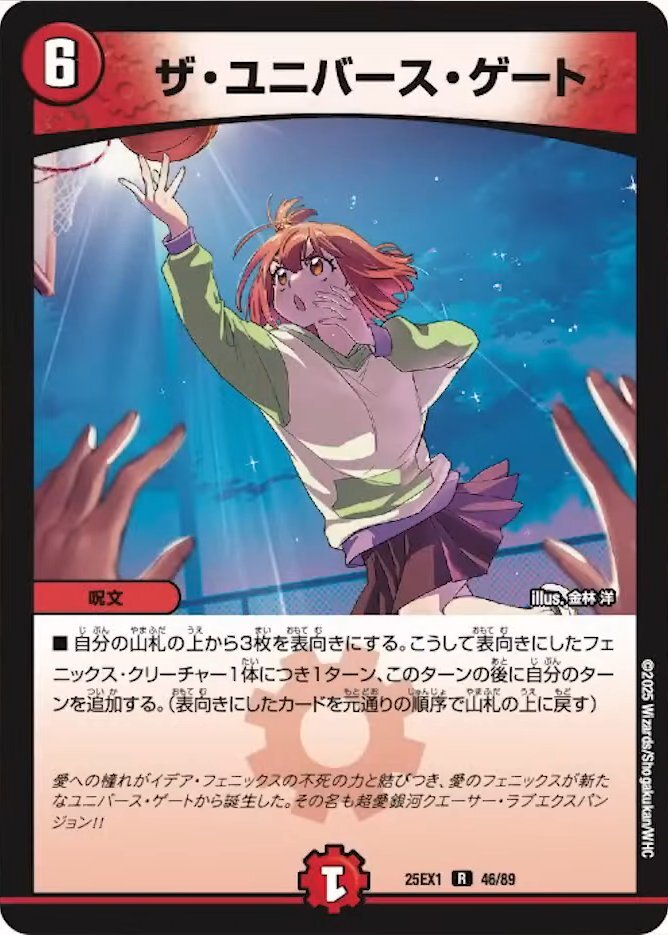 人気ポスト(@deneblog) - Yahoo!リアルタイム検索