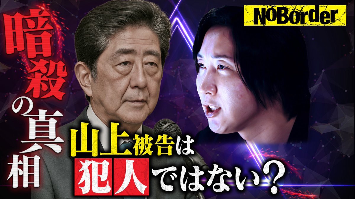 人気ポスト(@mizoguchi_yuji) - Yahoo!リアルタイム検索