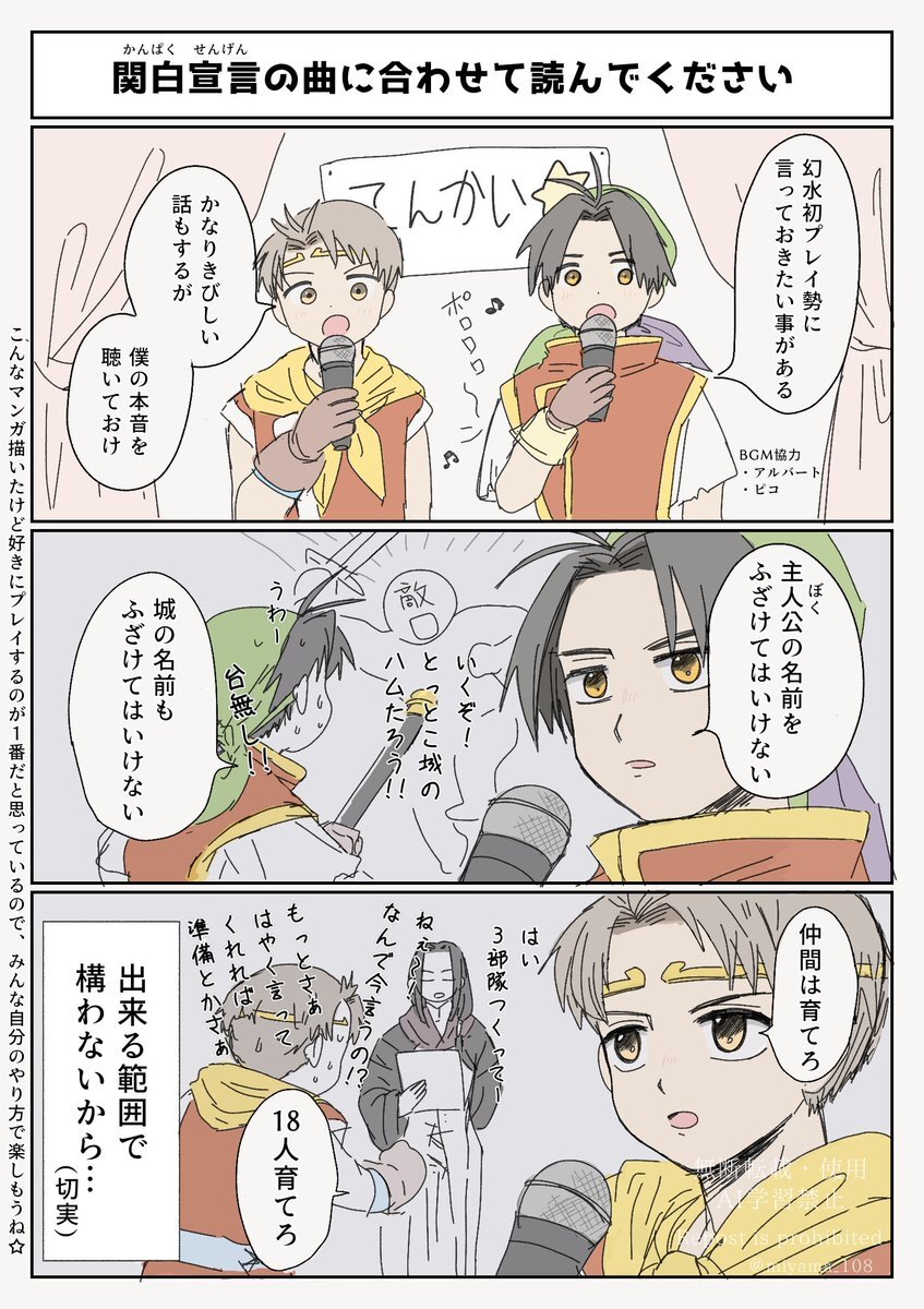 人気ポスト(@miyama_108) - Yahoo!リアルタイム検索