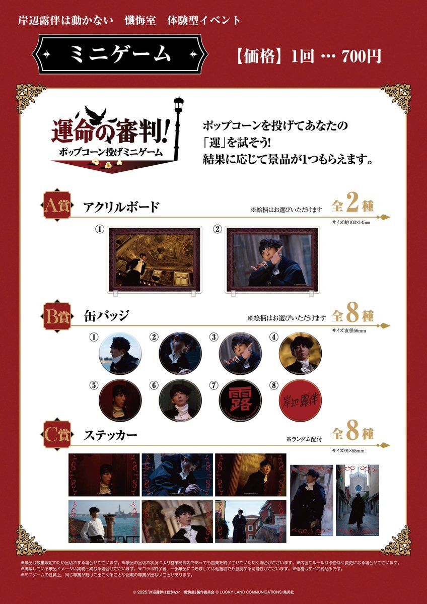 人気ポスト(@rohan_movie_ev) - Yahoo!リアルタイム検索