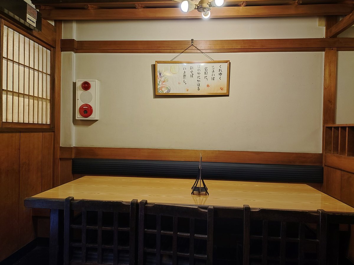 「敷島屋」のX（旧Twitter）検索結果 - Yahoo!リアルタイム検索