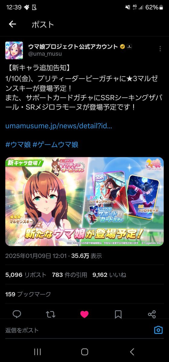 人気ポスト(@mokaore_uma) - Yahoo!リアルタイム検索