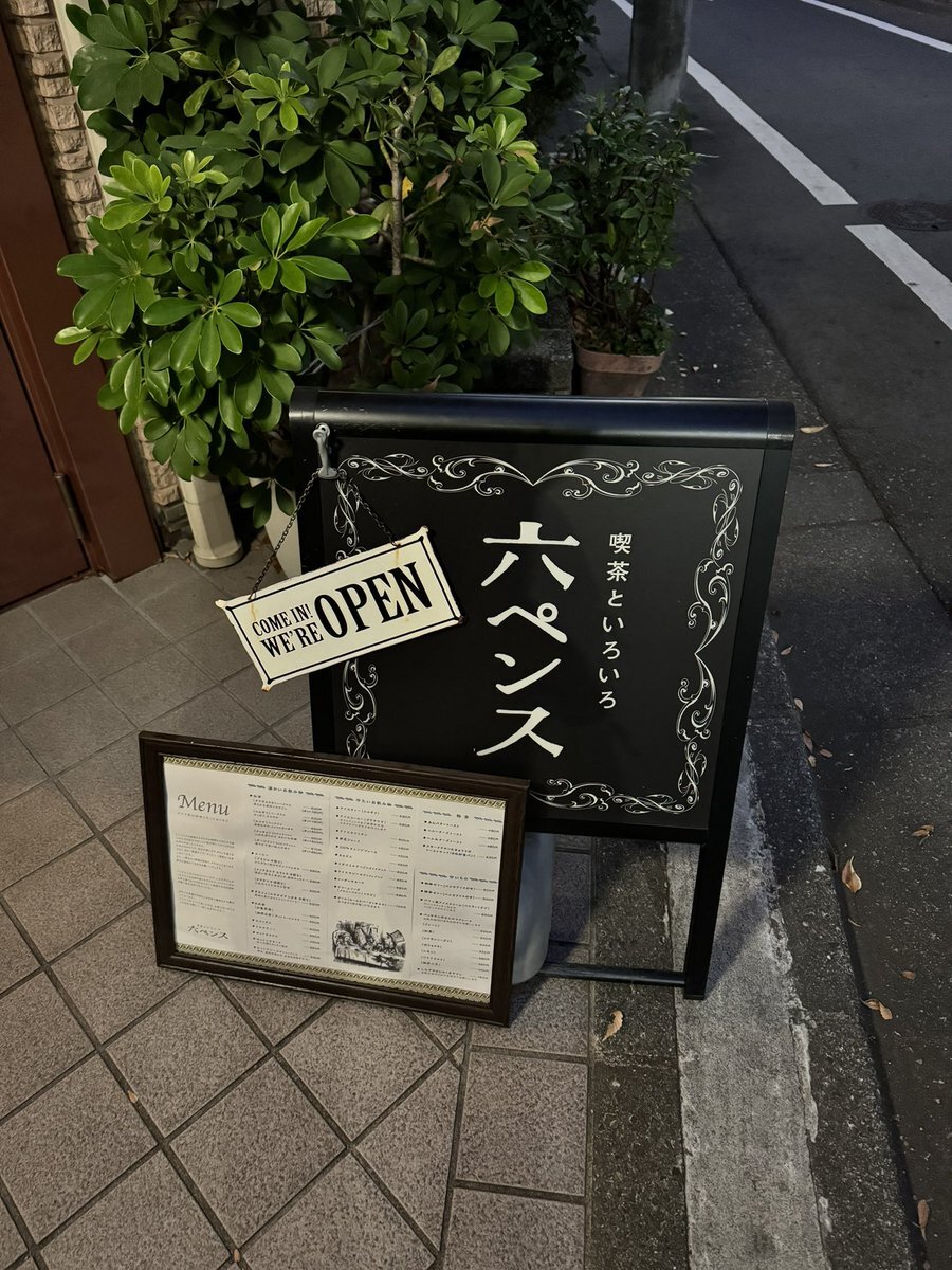 人気ポスト(@wak) - Yahoo!リアルタイム検索