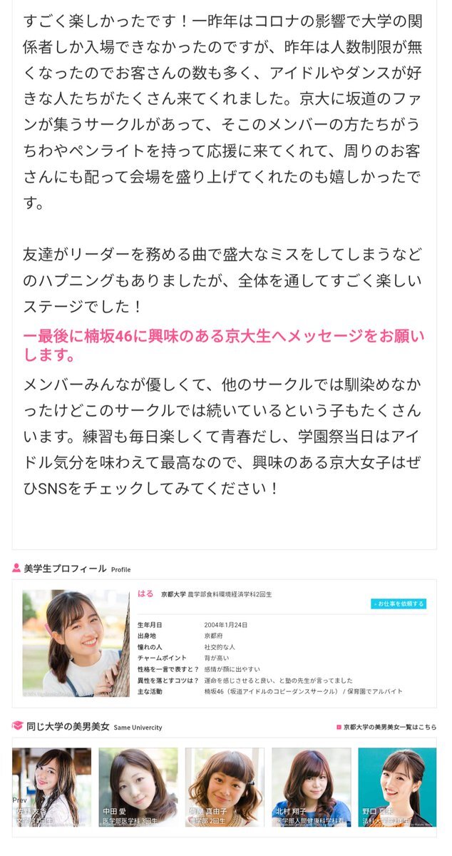 人気ポスト(@Gospel_Fortner) - Yahoo!リアルタイム検索