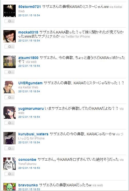 人気ポスト(@CRNK_HZ) - Yahoo!リアルタイム検索