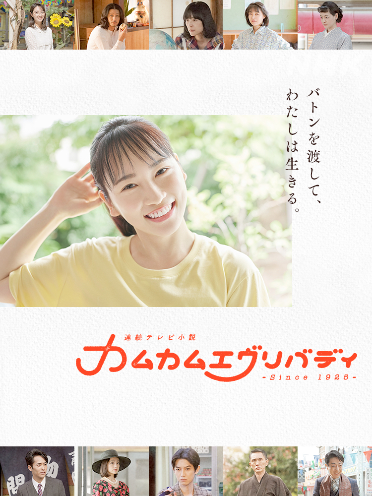 人気ポスト(@nhk_osaka_JOBK) - Yahoo!リアルタイム検索